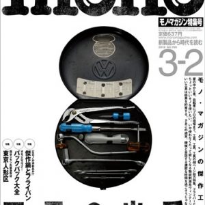 UNILLOY | ユニロイ 世界一軽い、鋳物ホーロー鍋。